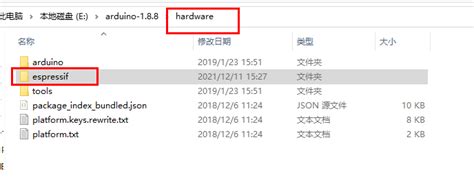 Esp32 S3 Arduino环境搭建 — Wiki
