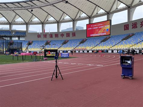 径赛电子起跑器系统 径赛分段计时系统 菲普莱体育 搜狐大视野 搜狐新闻