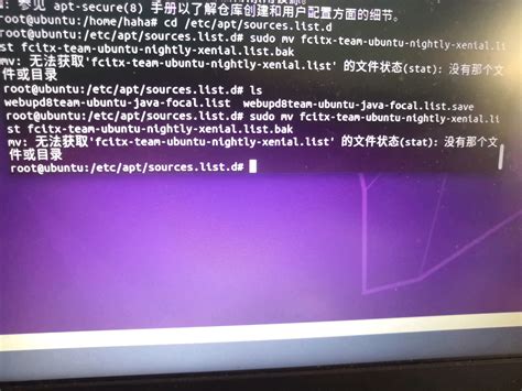Ubuntu2004执行sudo Apt Get Update遇到的问题 Csdn社区