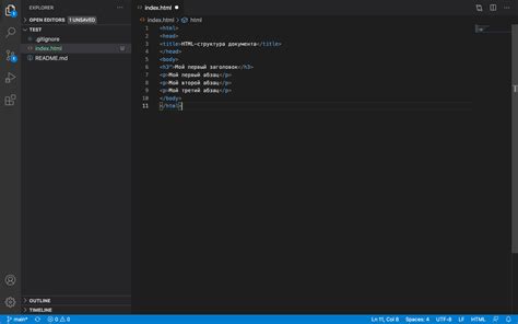 Русский язык для Github Desktop 6 видео Технологии