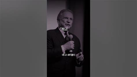 성공한 사람들은 결코 포기를 표현하는 말을 쓰지 않는다 자기계발 명언 동기부여 마인드셋 성공 생각 잠재의식 부자 경제적자유 인생 현실 Youtube