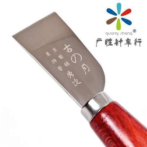 皮革刀 皮艺皮革皮雕裁皮刀 切皮刀 古月秀次刀 削皮刀 铲边刀 阿里巴巴