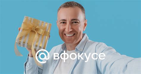 100 лучших идей, что подарить папе на 50 лет: список недорогих и ...