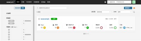 Sonar系列：gitlab集成sonarqube实现自动检测代码并发送报告给提交者（五） Bypass 博客园
