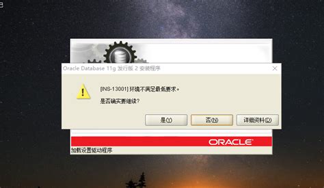 1 Windows环境下oracle安装含两个安装包操作修文的博客 Csdn博客oracle安装两个压缩包