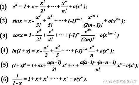 【matlab】【公式验证】泰勒级数matlab公式识别 Csdn博客