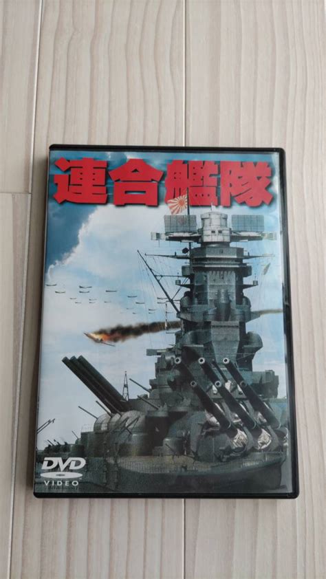 Yahooオークション 連合艦隊 Dvd