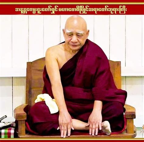 မဟာေဗာဓိၿမိဳင္ ဆရာေတာ္ဘုရားႀကီး၏ တရားဓမၼမ်ား