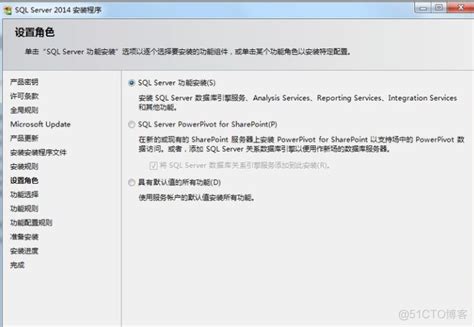 怎么查看sql Server安装成功 如何确认sqlserver安装成功hochie的技术博客51cto博客