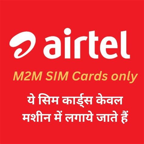 Iot Sim Card At Piece M M Sim Card In New Delhi ID