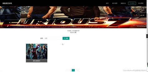 Python计算机毕设【附源码】影院推荐系统（djangomysql论文）基于pythondjangomysql协同过滤的影视推荐系统源代码 Csdn博客