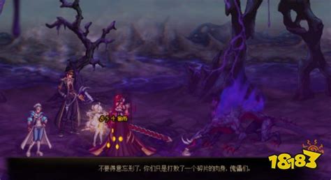DNF冥域时空开启任务介绍 哪个任务可以开启冥域时空 18183DNF手游专区