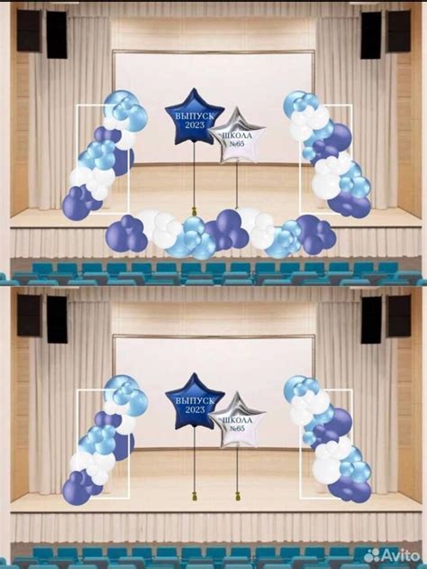 Пин от пользователя Ольга на доске Фотозона Декор к выпускному вечеру Школьные украшения