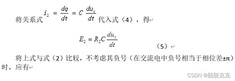 科大奥瑞物理实验——动态磁滞回线的测量 csdn博客