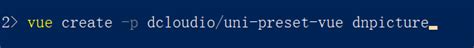 Failed Fetching Remote Preset Dcloudiouni Preset Vue 三弄梅花 博客园