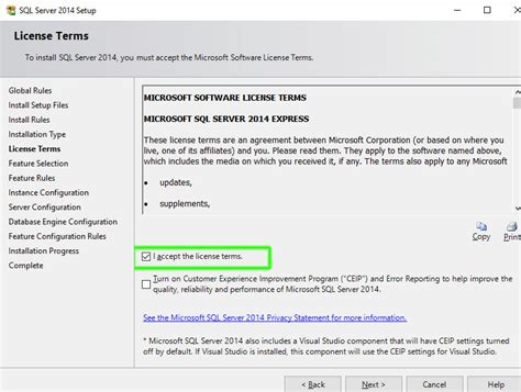 Установка Microsoft Sql Server Express и настройка связи с Uniproretail