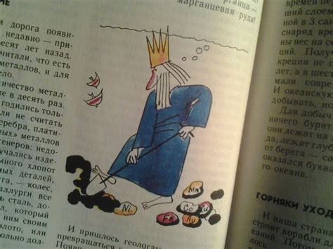 Снежный король там, где не ожидали | Пикабу