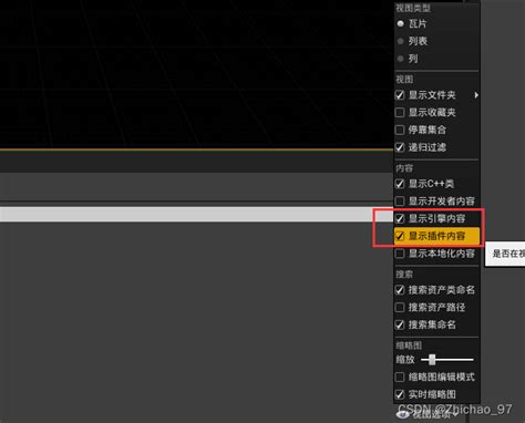 Ue4 Gis Cesium For Unreal插件的使用 教程ue4 Gis Cesium For Unreal插件使用 Csdn博客 Ue4 Gis Cesium For Unreal插件的使用 教程ue4 Gis Cesium For Unreal插件使用 Csdn博客