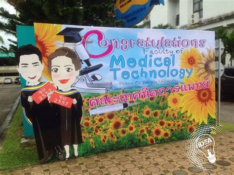 ฉาก Backdrop ซุ้มถ่ายรูปรับปริญญาเราก็ทำนะจ้า สั่งกันเข้ามาได้เล้ยยย ซุ้มรับปริญญา ฉากถ่ายรูป