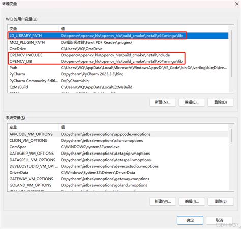 vitis hls配置opencv vitis hls opencv csdn博客