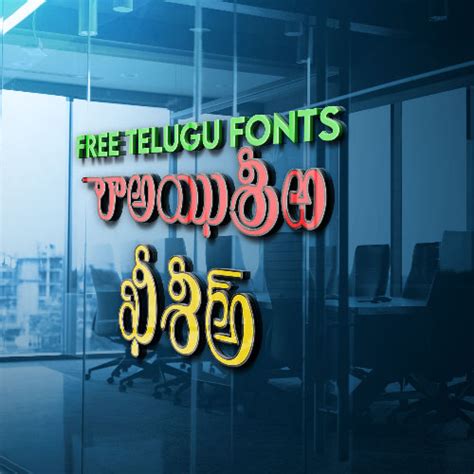 Stylish Telugu Fonts Free Download 100 Telugu Fonts For Pixellab Mtc
