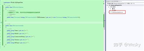 sqlsugar orm初体验 知乎