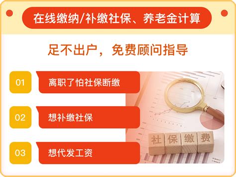 社保缴费证明有什么用途？如何开具社保缴纳证明？