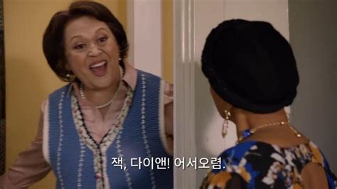 흑인 할머니 Vs 한국인 할머니