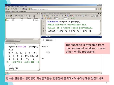 Ppt 선형대수 Matlab Ch Ap 6 사용자 정의 함수 Powerpoint Presentation Id
