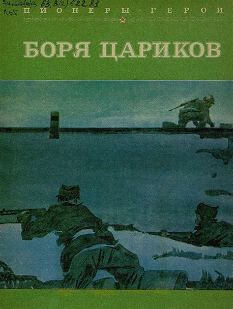 Книги · История — Общество распространения полезных книг