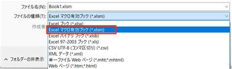 初めてのexcel Vba（マクロ）に挑戦！｜excel医ブログ