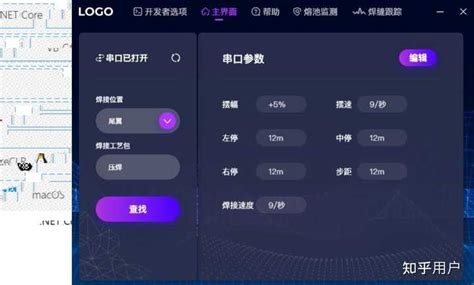 wpf可以迁移到跨平台吗？ 知乎