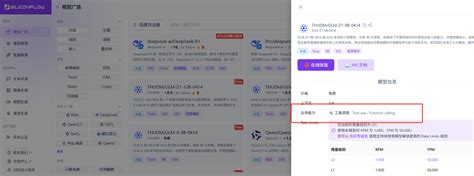 【大模型】springboot 整合spring ai 对接主流大模型平台实战详解