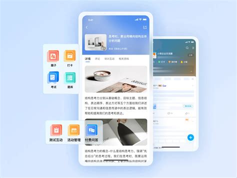企学院企业培训系统企业内部培训系统代理商培训 小鹅通 企学院企业培训系统企业内部培训系统代理商培训 小鹅通