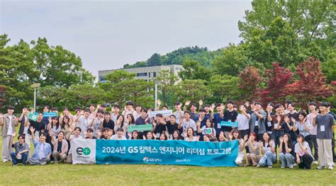 News Gs칼텍스 미디어허브