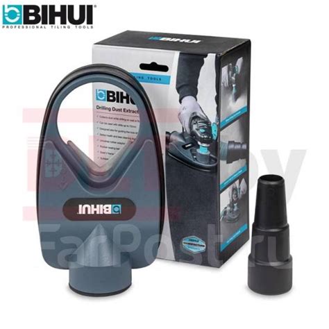 Пылеотвод для коронок Bihui, арт. TDBS, новый, в наличии. Цена: 1 568 ...