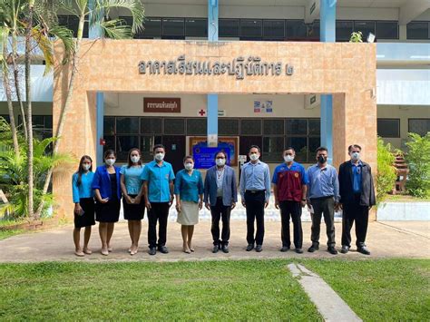 ประชาสัมพันธ์ วิทยาลัยเทคนิคพิมาย