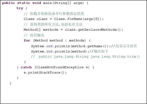 Java语言的反射机制word文档在线阅读与下载无忧文档 Java语言的反射机制word文档在线阅读与下载无忧文档