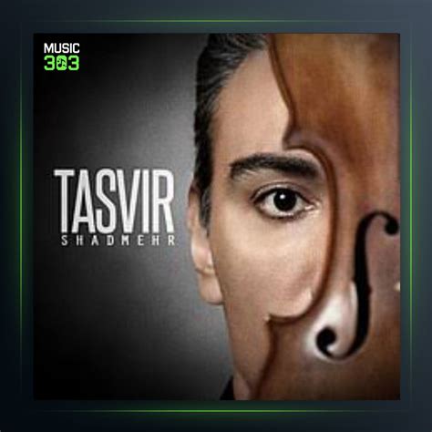 دانلود آلبوم تصویر از شادمهر عقیلی