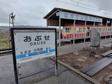 長野電鉄おぶせ駅でお見かけしました2023 3 18 ボランチノト