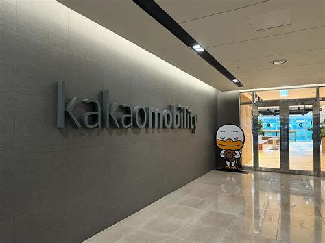 Kakaot Kakaot Kakaot