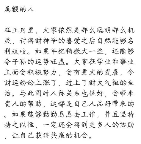 運勢旺盛橫財運爆棚的大生肖們！ 每日頭條