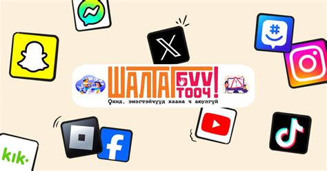 “ЖЕНДЭРТ СУУРИЛСАН Жендэрийн Үндэсний Хороо