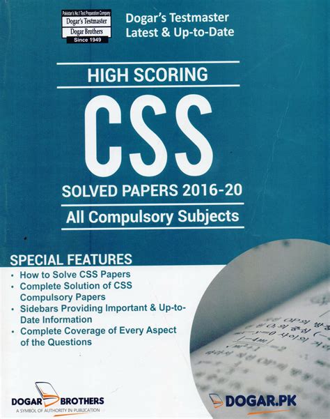 Css Solved Papers Price In Pakistan View Latest Collection Of Study Aids Exam