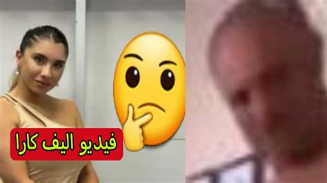 تفاصيل فيديو اليف كارا أرسلان الحكمة التركية وحقيقة تسريب فيديو ايليف
