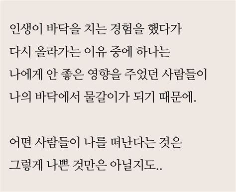 부아c 제일 마음에 드는 것은 5 우리는 결국 우리 자신이 선택한 것을 하게 되어 있다 그러니 Why Not 지금