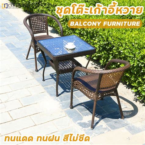 ชุดโต๊ะหวาย เก้าอี้หวาย โต๊ะสนาม Outdoor Furniture ชุดโต๊ะเก้าอี้ โต๊ะนั่งเล่น โต๊ะสนามในสวน ชุด