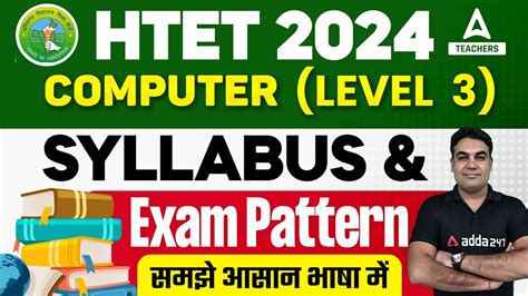 htet syllabus 2024 htet pgt computer syllabus and exam pattern 2024
