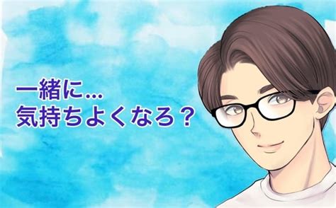 Rj01023338 【実況オナニー】一緒に気持ちよくなろ… Asmr Online