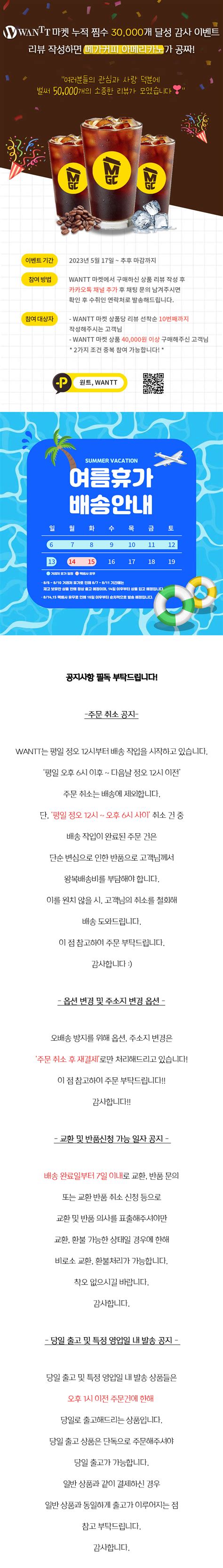 무료배송 나시가디건set2col 영어 레터링 매거진 꼬임 크롭 Crop 슬림 스판 끈 나시 여리 가디건 세트 유니크